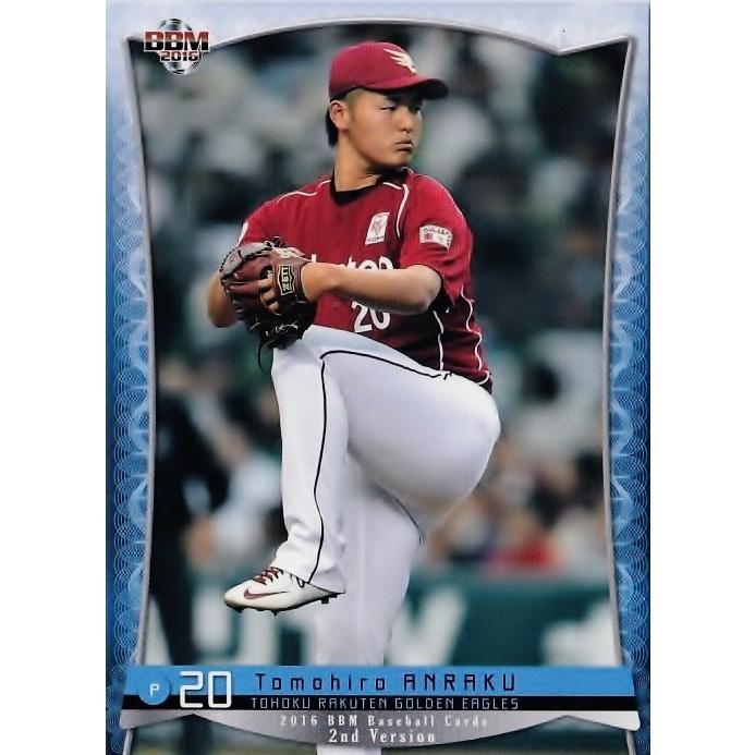 466 【安樂智大/東北楽天ゴールデンイーグルス】2016BBMベースボールカード 2nd レギュラー :16BBM2nd-466:スポーツカード ジャンバラヤ - 通販 - Yahoo!ショッピング