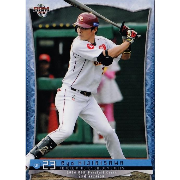 478 【聖澤諒/東北楽天ゴールデンイーグルス】2016BBMベースボールカード 2nd レギュラー : スポーツカード ジャンバラヤ - 通販 - Yahoo!ショッピング