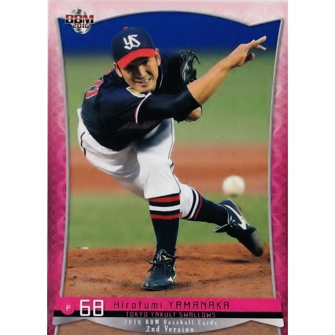 488 【山中浩史/東京ヤクルトスワローズ】2016BBMベースボールカード 2nd レギュラー : スポーツカード ジャンバラヤ - 通販 - Yahoo!ショッピング