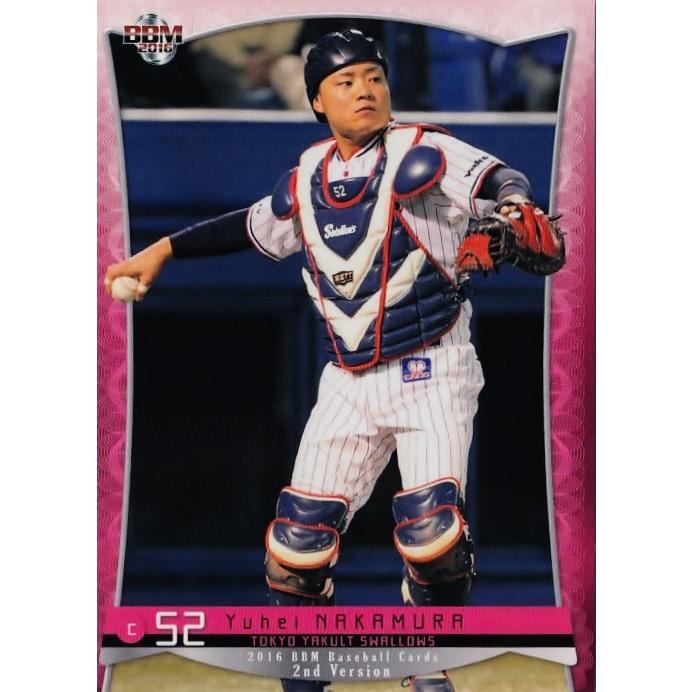 489 【中村悠平/東京ヤクルトスワローズ】2016BBMベースボールカード 2nd レギュラー : スポーツカード ジャンバラヤ - 通販 - Yahoo!ショッピング