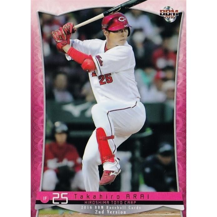 547 【新井貴浩/広島東洋カープ】2016BBMベースボールカード 2nd レギュラー : スポーツカード ジャンバラヤ - 通販 - Yahoo!ショッピング