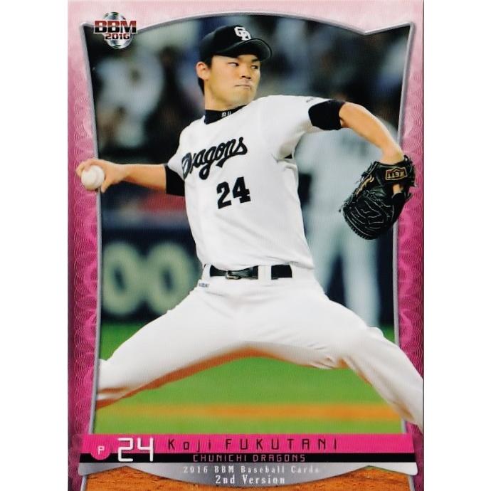557 【福谷浩司/中日ドラゴンズ】2016BBMベースボールカード 2nd レギュラー : スポーツカード ジャンバラヤ - 通販 - Yahoo!ショッピング