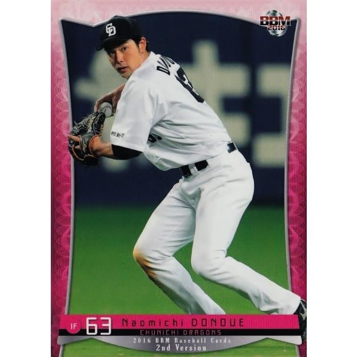 565 【堂上直倫/中日ドラゴンズ】2016BBMベースボールカード 2nd レギュラー : スポーツカード ジャンバラヤ - 通販 - Yahoo!ショッピング