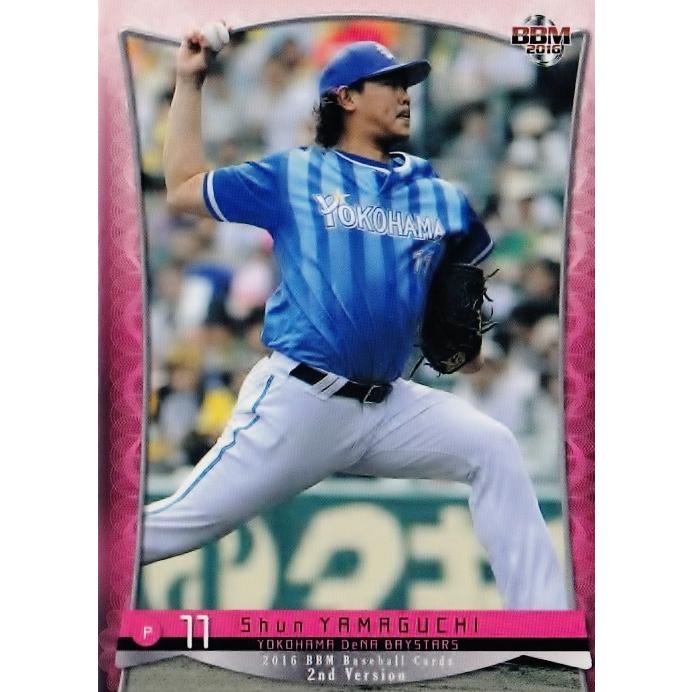 571 【山口俊/横浜DeNAベイスターズ】2016BBMベースボールカード 2nd レギュラー : スポーツカード ジャンバラヤ - 通販 - Yahoo!ショッピング