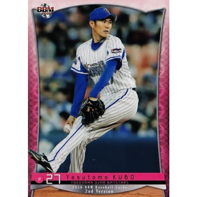 577 【久保康友/横浜DeNAベイスターズ】2016BBMベースボールカード 2nd レギュラー : スポーツカード ジャンバラヤ - 通販 - Yahoo!ショッピング