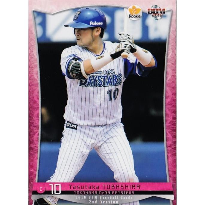 582 【戸柱恭孝(ROOKIE)/横浜DeNAベイスターズ】2016BBMベースボールカード 2nd レギュラー : スポーツカード ジャンバラヤ - 通販 - Yahoo!ショッピング