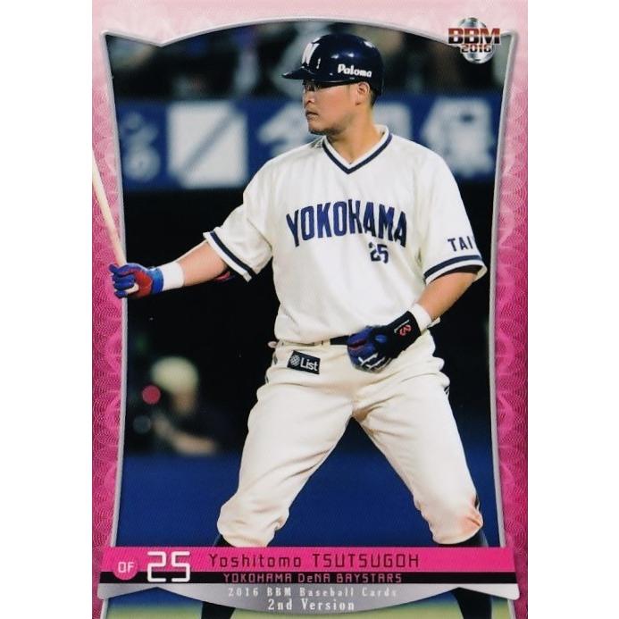 587 【筒香嘉智/横浜DeNAベイスターズ】2016BBMベースボールカード 2nd レギュラー : スポーツカード ジャンバラヤ - 通販 - Yahoo!ショッピング