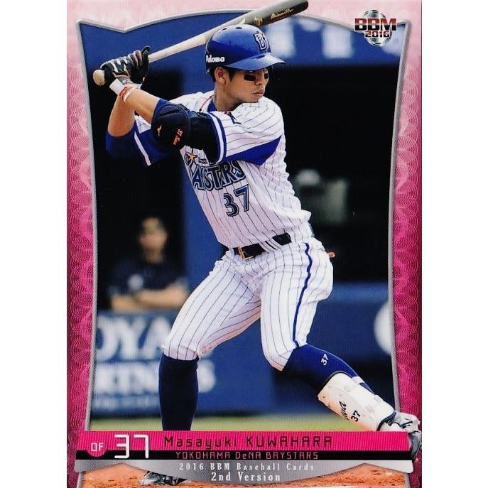 588 【桑原将志/横浜DeNAベイスターズ】2016BBMベースボールカード 2nd レギュラー : スポーツカード ジャンバラヤ - 通販 - Yahoo!ショッピング