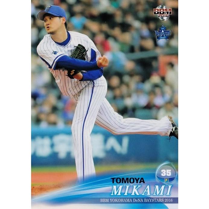 21 【三上朋也】BBM 横浜DeNAベイスターズ 2016 レギュラー :16DB-21:スポーツカード ジャンバラヤ - 通販 - Yahoo!ショッピング