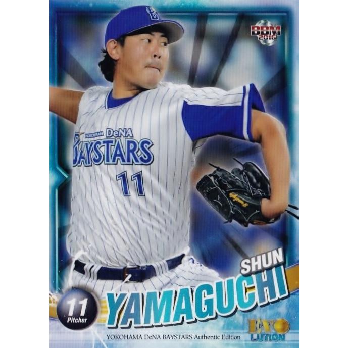 02 【山口俊】BBM2016 横浜DeNAベイスターズ [EVOLUTION] レギュラー :16DBEV-02:スポーツカード ジャンバラヤ - 通販 - Yahoo!ショッピング