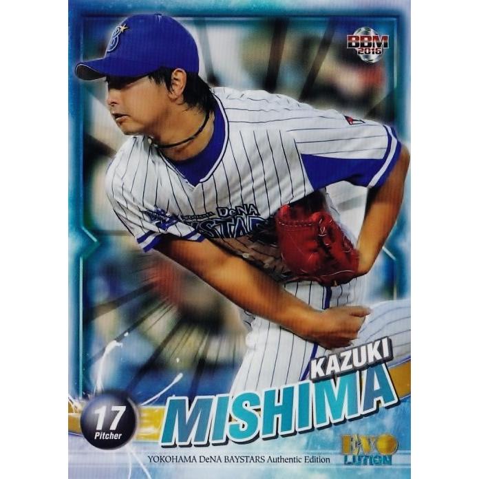 05 【三嶋一輝】BBM2016 横浜DeNAベイスターズ [EVOLUTION] レギュラー : スポーツカード ジャンバラヤ - 通販 - Yahoo!ショッピング