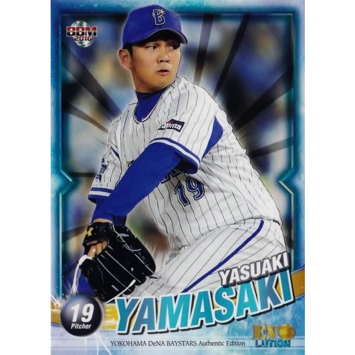 07 【山崎康晃】BBM2016 横浜DeNAベイスターズ [EVOLUTION] レギュラー : スポーツカード ジャンバラヤ - 通販 - Yahoo!ショッピング