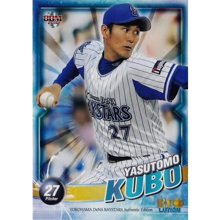 10 【久保康友】BBM2016 横浜DeNAベイスターズ [EVOLUTION] レギュラー :16DBEV-10:スポーツカード ジャンバラヤ - 通販 - Yahoo!ショッピング