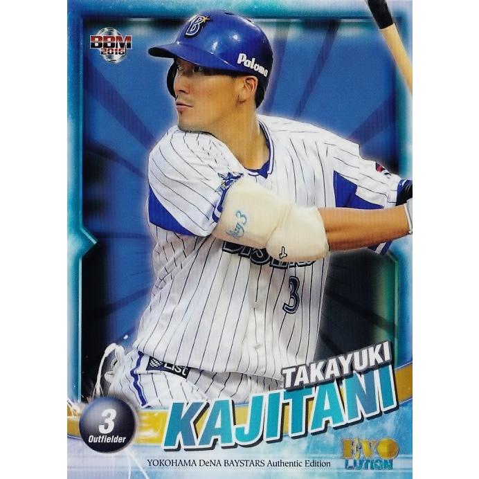 21 【梶谷隆幸】BBM2016 横浜DeNAベイスターズ [EVOLUTION] レギュラー : スポーツカード ジャンバラヤ - 通販 - Yahoo!ショッピング