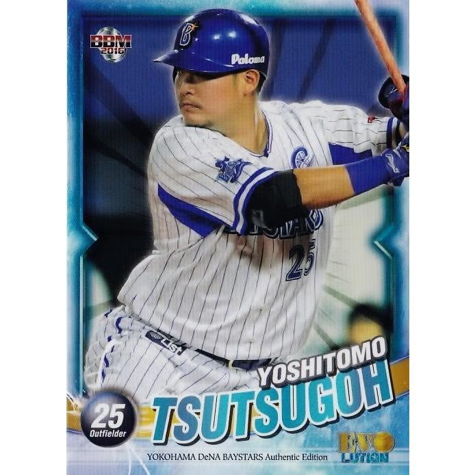 23 【筒香嘉智】BBM2016 横浜DeNAベイスターズ [EVOLUTION] レギュラー : 16dbev-23 : スポーツカード ジャンバラヤ - 通販 - Yahoo!ショッピング