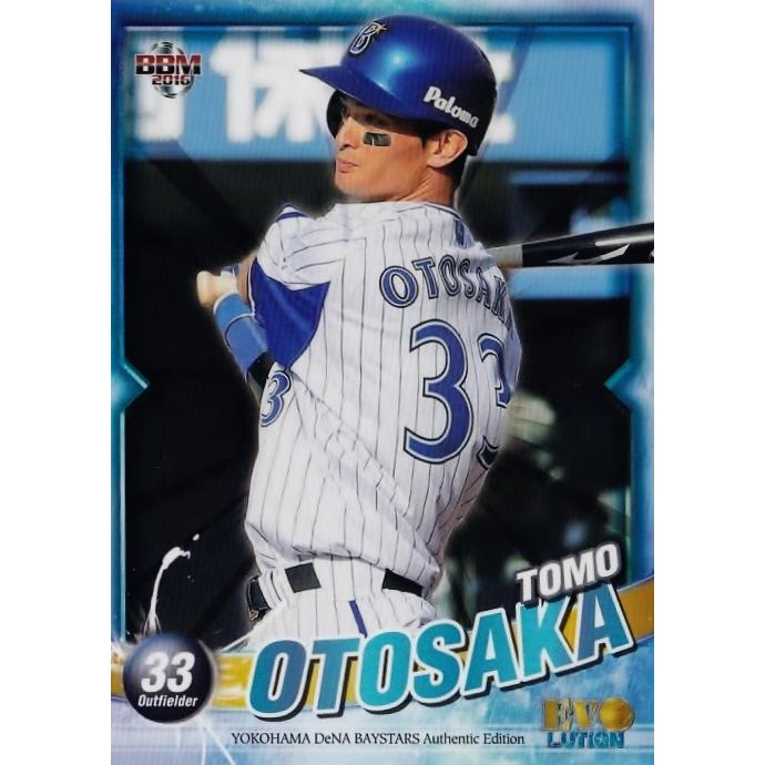 24 【乙坂智】BBM2016 横浜DeNAベイスターズ [EVOLUTION] レギュラー : スポーツカード ジャンバラヤ - 通販 - Yahoo!ショッピング