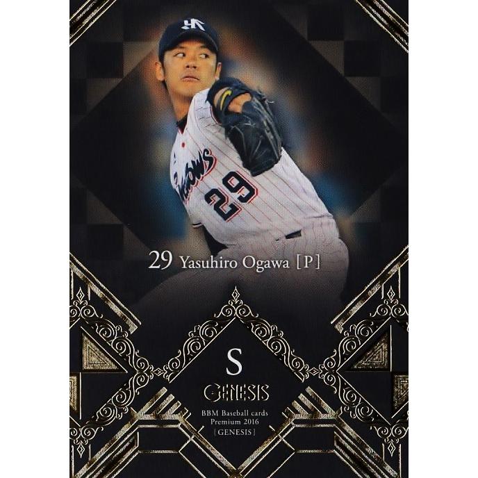 57 【小川泰弘/東京ヤクルトスワローズ】BBM2016 GENESIS ジェネシス レギュラー :16GE-057:スポーツカード ...