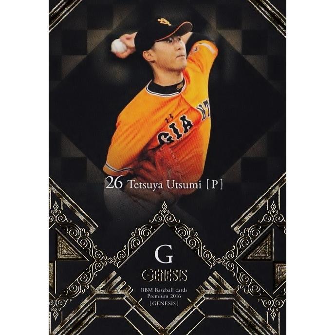 65 【内海哲也/読売ジャイアンツ】BBM2016 GENESIS ジェネシス レギュラー : スポーツカード ジャンバラヤ - 通販 - Yahoo!ショッピング