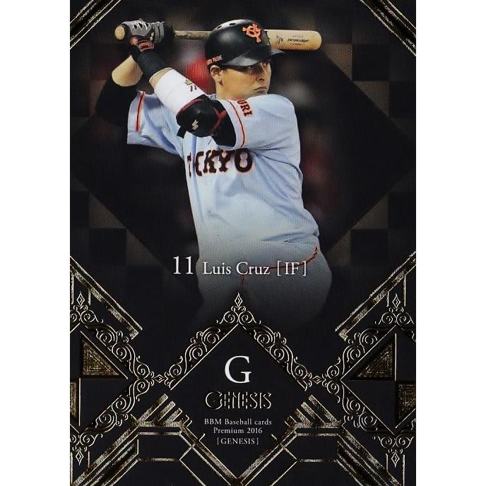 69 【クルーズ/読売ジャイアンツ】BBM2016 GENESIS ジェネシス レギュラー : スポーツカード ジャンバラヤ - 通販 - Yahoo!ショッピング