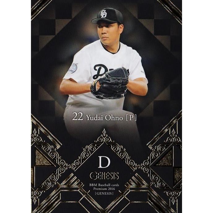 93 【大野雄大/中日ドラゴンズ】BBM2016 GENESIS ジェネシス レギュラー : 16ge-093 : スポーツカード ジャンバラヤ - 通販 - Yahoo!ショッピング