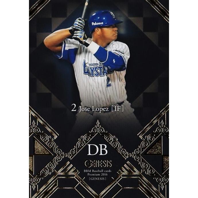 105 【ロペス/横浜DeNAベイスターズ】BBM2016 GENESIS ジェネシス レギュラー : スポーツカード ジャンバラヤ - 通販 - Yahoo!ショッピング