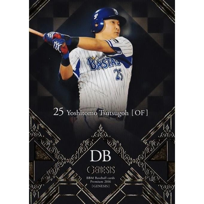 108 【筒香嘉智/横浜DeNAベイスターズ】BBM2016 GENESIS ジェネシス レギュラー : スポーツカード ジャンバラヤ - 通販 - Yahoo!ショッピング