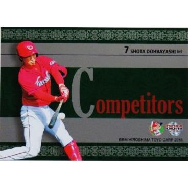 CP1 【堂林翔太】BBM 広島東洋カープ 2016 インサート [COMPETITORS] : スポーツカード ジャンバラヤ - 通販 - Yahoo!ショッピング