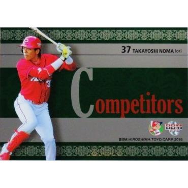 CP2 【野間峻祥】BBM 広島東洋カープ 2016 インサート [COMPETITORS] : スポーツカード ジャンバラヤ - 通販 - Yahoo!ショッピング