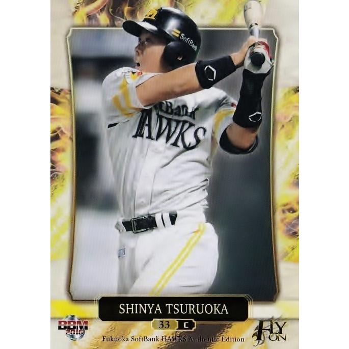 14 【鶴岡慎也】BBM2016 福岡ソフトバンクホークス 「FLY ON」 レギュラー : スポーツカード ジャンバラヤ - 通販 - Yahoo!ショッピング