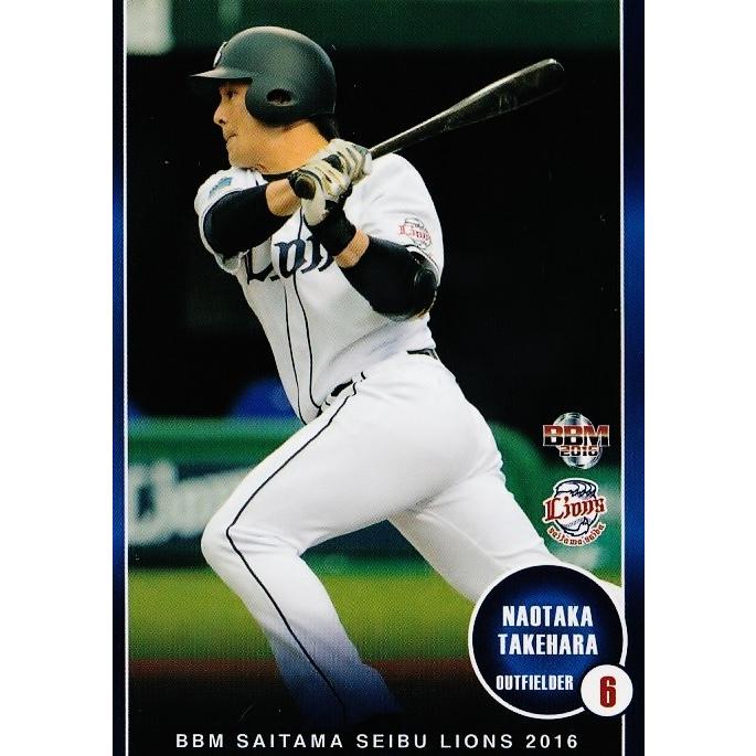 60 【竹原直隆】BBM 埼玉西武ライオンズ 2016 レギュラー : スポーツカード ジャンバラヤ - 通販 - Yahoo!ショッピング