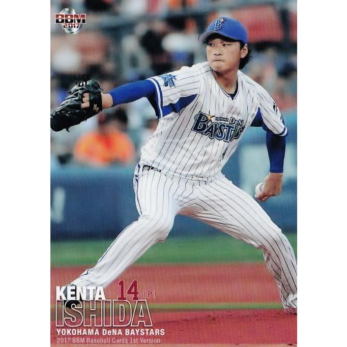 218 【石田健大/横浜DeNAベイスターズ】2017BBMベースボールカード 1st レギュラー : スポーツカード ジャンバラヤ - 通販 - Yahoo!ショッピング