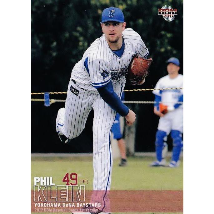 224 【P.クライン/横浜DeNAベイスターズ】2017BBMベースボールカード 1st レギュラー :17BBM1st-224:スポーツカード ジャンバラヤ - 通販 - Yahoo!ショッピング