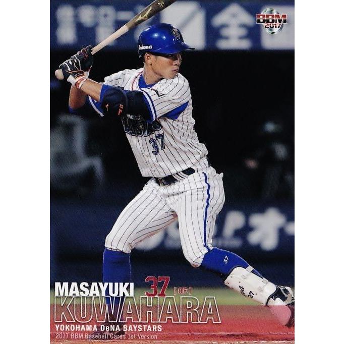 234 【桑原将志/横浜DeNAベイスターズ】2017BBMベースボールカード 1st レギュラー :17BBM1st-234:スポーツカード ジャンバラヤ - 通販 - Yahoo!ショッピング