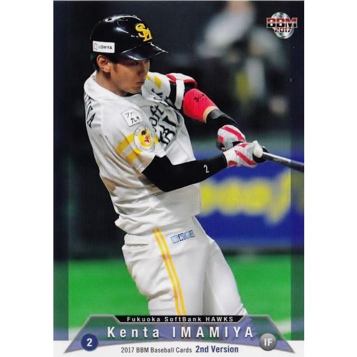 403 【今宮健太/福岡ソフトバンクホークス】2017BBMベースボールカード 2nd レギュラー : 17bbm2nd-403 : スポーツカード ジャンバラヤ - 通販 - Yahoo ...