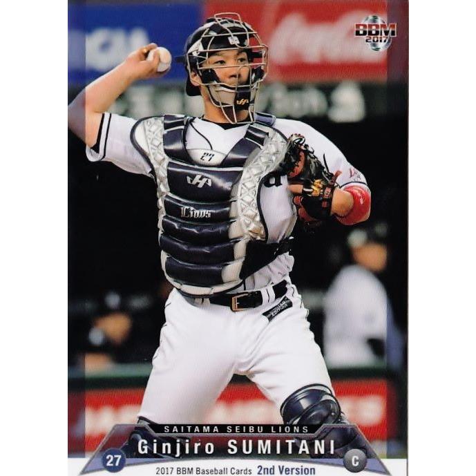 434 【炭谷銀仁朗/埼玉西武ライオンズ】2017BBMベースボールカード 2nd レギュラー :17BBM2nd-434:スポーツカード ジャンバラヤ - 通販 - Yahoo!ショッピング