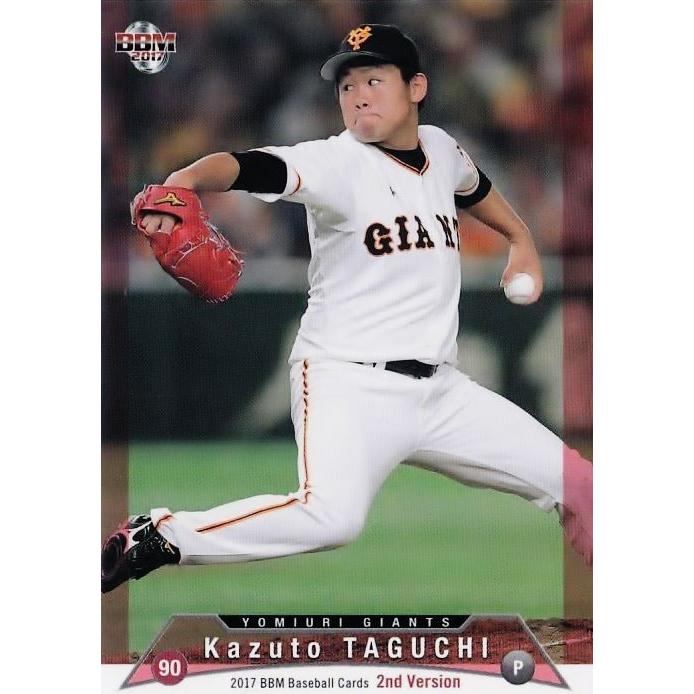 508 【田口麗斗/読売ジャイアンツ】2017BBMベースボールカード 2nd レギュラー : スポーツカード ジャンバラヤ - 通販 - Yahoo!ショッピング