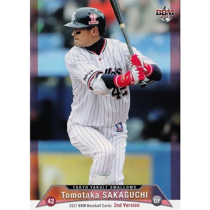 570 【坂口智隆/東京ヤクルトスワローズ】2017BBMベースボールカード 2nd レギュラー : スポーツカード ジャンバラヤ - 通販 - Yahoo!ショッピング