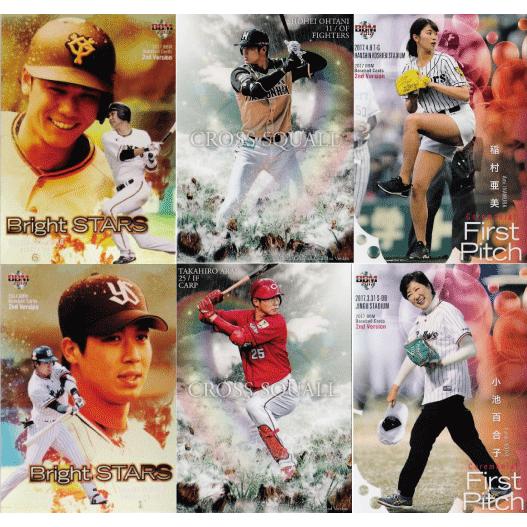 【フルコンプリートセット】2017BBMベースボールカード 2nd 全325種 （レギュラー313種+インサート12種） : スポーツカード ジャンバラヤ - 通販 - Yahoo!ショッピング