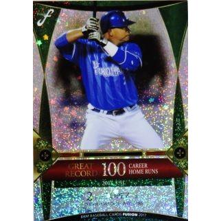 GR17 【ロペス/横浜DeNAベイスターズ】2017BBM FUSION インサート [GREAT RECORD] :17FU-GR17:スポーツカード ジャンバラヤ - 通販 ...