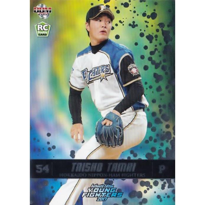 13 【玉井大翔(ROOKIE)】BBM北海道日本ハムファイターズ2017 「YOUNG FIGHTERS」 レギュラー : スポーツカード ジャンバラヤ - 通販 - Yahoo!ショッピング