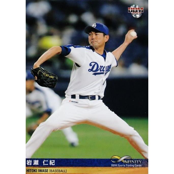 1 【岩瀬仁紀/中日ドラゴンズ】BBM2017 「INFINITY/インフィニティ」 レギュラー : スポーツカード ジャンバラヤ - 通販 - Yahoo!ショッピング