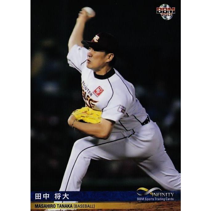 42 【田中将大/東北楽天イーグルス】BBM2017 「INFINITY/インフィニティ」 レギュラー : スポーツカード ジャンバラヤ - 通販 - Yahoo!ショッピング