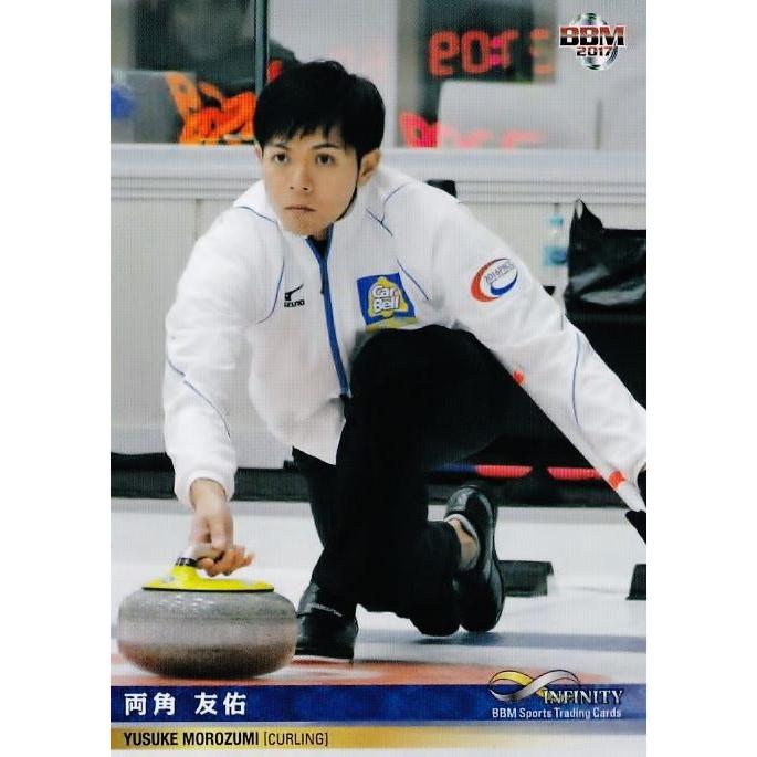 80 【両角友佑/カーリング】BBM2017 「INFINITY/インフィニティ」 レギュラー : スポーツカード ジャンバラヤ - 通販 - Yahoo!ショッピング