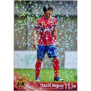 11 【高瀬愛実】[クラブ発行]2017 INAC神戸レオネッサ オフィシャルカード レギュラーパラレル :17INAC-11P:スポーツカード ジャンバラヤ - 通販 - Yahoo!ショッピング