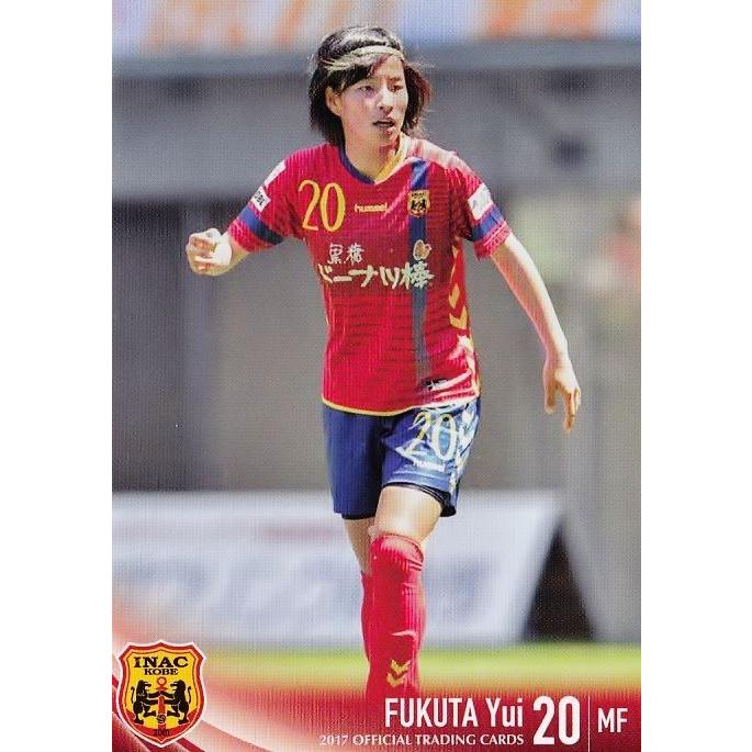 18 【福田ゆい(ROOKIE)】[クラブ発行]2017 INAC神戸レオネッサ オフィシャルカード レギュラー :17INAC-18:スポーツカード ジャンバラヤ - 通販 - Yahoo ...