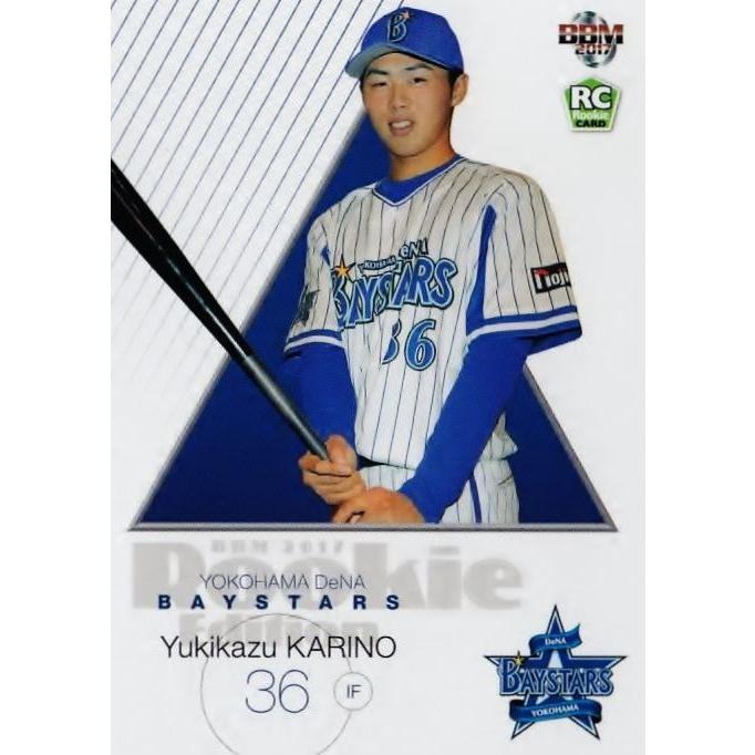 89 【狩野行寿/横浜DeNAベイスターズ】BBM2017 ルーキーエディション レギュラー : スポーツカード ジャンバラヤ - 通販 - Yahoo!ショッピング