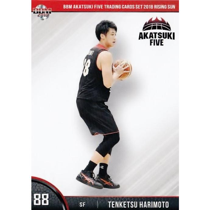 14 【張本天傑】BBM2018 バスケットボール日本代表 AKATSUKI FIVE カードセット 「RISING SUN」 レギュラー : スポーツカード ジャンバラヤ - 通販 ...