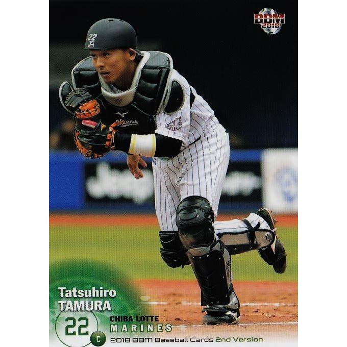 472 【田村龍弘/千葉ロッテマリーンズ】2018BBMベースボールカード 2nd レギュラー :18BBM2nd-472:スポーツカード ジャンバラヤ - 通販 - Yahoo!ショッピング
