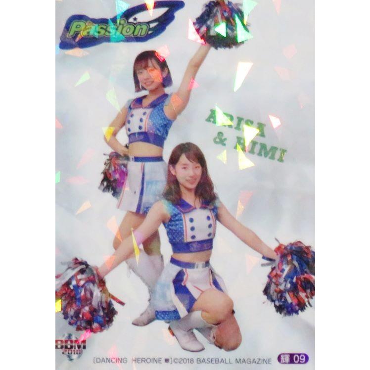 輝09 【SAYU&MOMOKA/HIMI&ARISA (ヤクルト/Passion)】BBM プロ野球チアリーダーカード2018 -華- インサート : 18dh-hana-kg09 ...