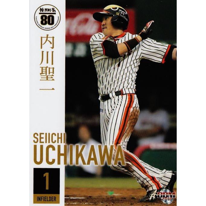 66 【内川聖一】BBM2018 ホークス80周年ベースボールカード レギュラー [現役] :18H80th-66:スポーツカード ジャンバラヤ - 通販 - Yahoo!ショッピング